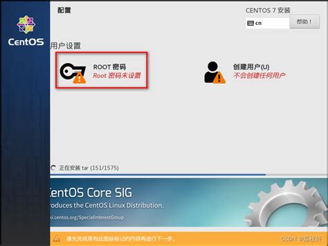 linux操作系统的下载与安装（保姆级教程） linux系统下载 csdn博客