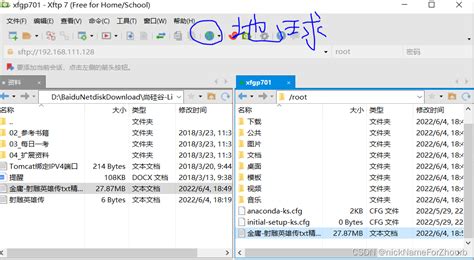 Windows到linux文件传输避免乱码的解决方案 Csdn博客