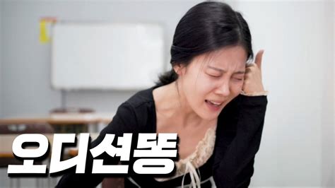 Sub 야 우리 좋았잖아 Youtube