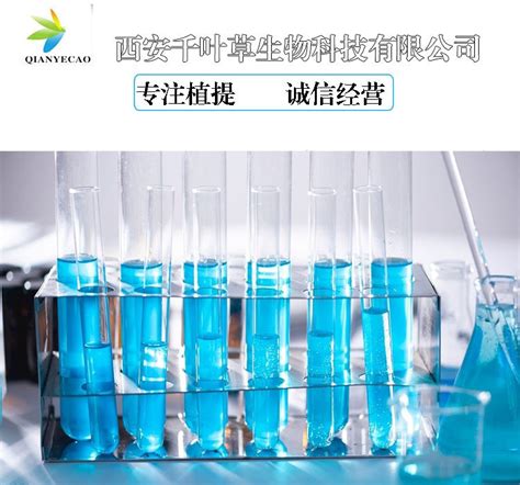 烟酰胺核糖99nr1341 23 7 100 克袋酶法烟酰胺核糖原料卖家包邮 阿里巴巴 烟酰胺核糖99nr1341 23 7 100 克袋酶法烟酰胺核糖原料卖家包邮 阿里巴巴