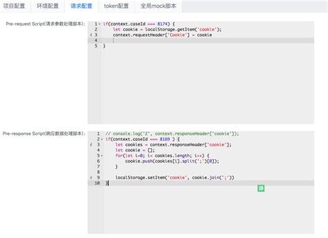 yapi 使用问题总结 · issue 255 · ymfe yapi · github