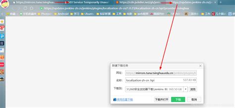正确设置jenkins更新中心的地址，成功下载各插件jenkins 更新地址 Csdn博客