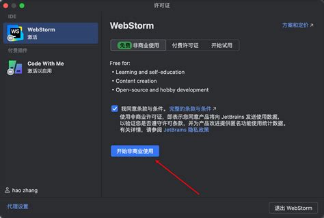 Webstorm 快速入门上手开发 · Issue 22 · Coderperseus Blog · Github