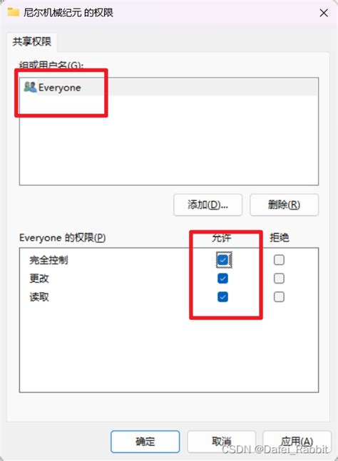 一条网线两台电脑，完成数据传输，两台电脑用一根网线传文件 Csdn博客