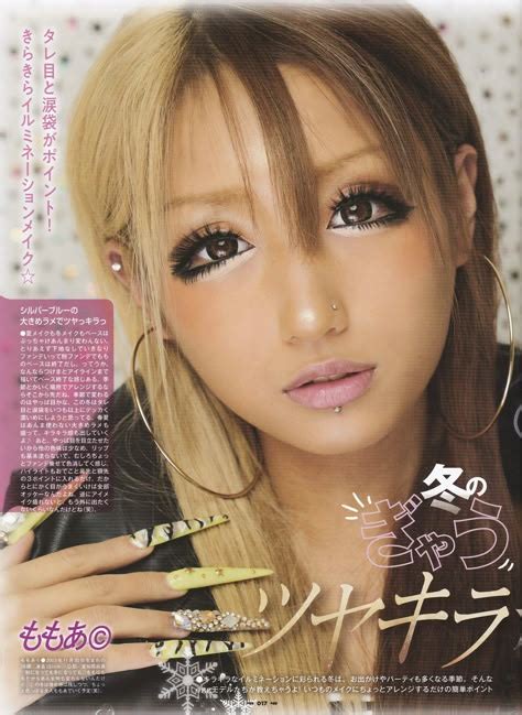 ˗ˏˋ꒰🍥 ꒱ Gyaru Makeup Eye Makeup Best Makeup Products