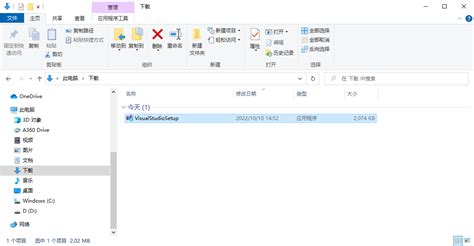 在Visual Studio上开启自己的C 学习之旅 visual c CSDN博客