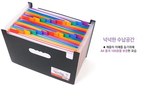 4450accordionfile07