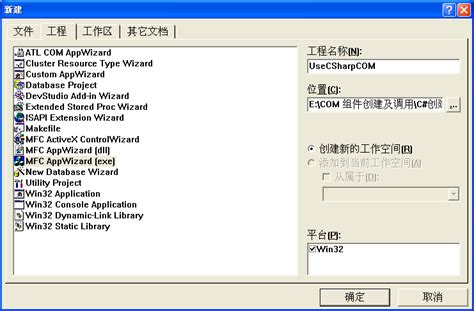 C 创建COM组件供VB PB Delphi调用 linuxjava01 博客园