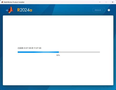 Matlab 2024a安装包下载及安装教程 哔哩哔哩