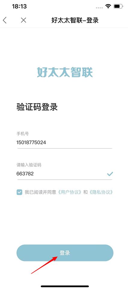 如何实现小度音箱语音控制？