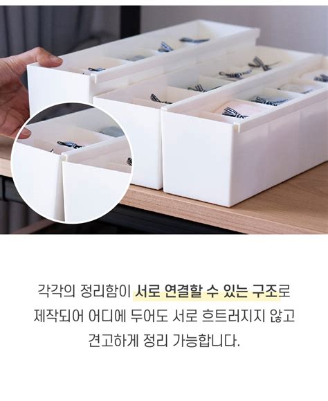 속옷·양말정리함 연결해서 쓰는 양말 속옷정리함 다용도 서랍정리 수납정리함 2개2개총4개 오늘의집 쇼핑