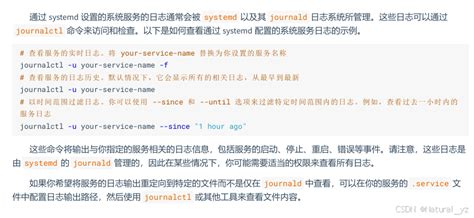 大数据学习03之linux基础配置与操作 Csdn博客 大数据学习03之linux基础配置与操作 Csdn博客