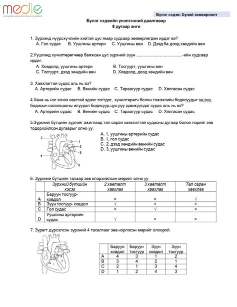 Worksheetstudent200002440669573