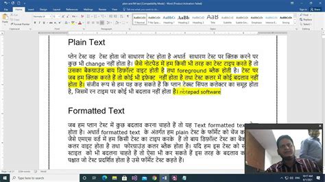 Text Components Plain Text Formatted Text Rtf And Html Text Youtube