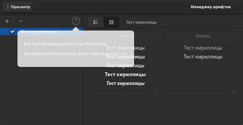 Barely Visible Tooltip Issue FontManager Font Manager GitHub