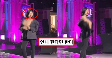 아무것도 안 입은거야 방송에서 누드 워킹한 장윤주 이렇게까지 한 이유 밝혀졌다