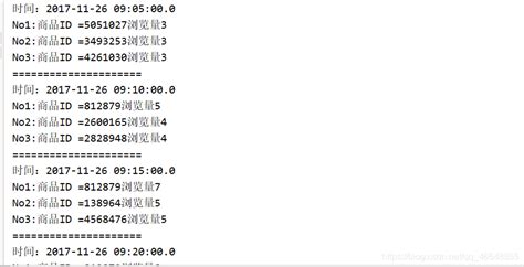 Flink 电商用户行为分析每隔 5 分钟输出最近一小时内点击量最多的前 N 个商品flink117 根据字段值每五分钟输出当天的总量 Csdn博客