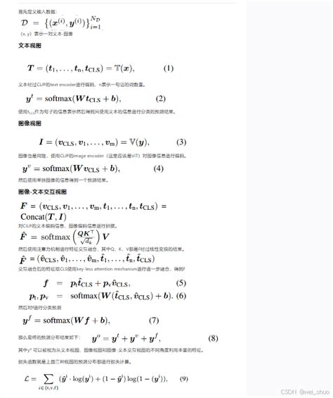Mmsd2 0和多模态讽刺检测（论文复现） 墨天轮