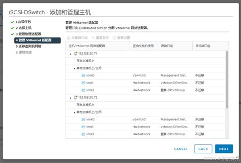 Vmware Vsphere数据中心虚拟化——配置vcenter Server70集群连接iscsi共享存储vcenter挂载iscsi Csdn博客