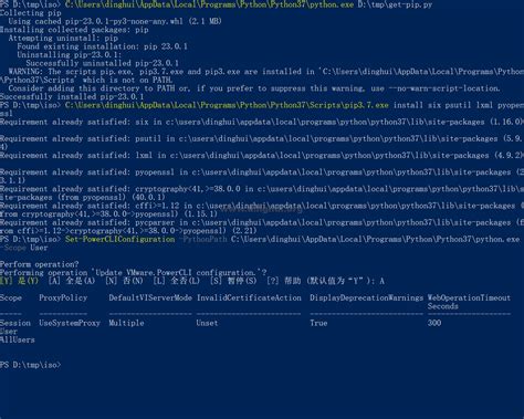 使用ESXi Customizer PS为ESXi 8 0封装第三方驱动 丁辉博客