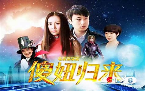 一口气看完《魔幻手机》第一二部，超长剧情超级爽！