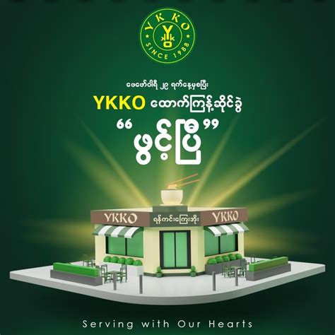 Exclusive Deals Ykko