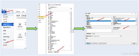 如何利用宏和vba来提高文档编辑排版速度？word排版宏 Csdn博客