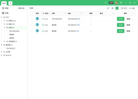 Xterminal 更好用的开发工具，但不止于ssh控制台more