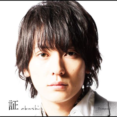 Akashi Wiki Visual Kei Fandom