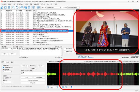 I Tried Using Subtitle Edit An Open Source Subtitle Editor That Can