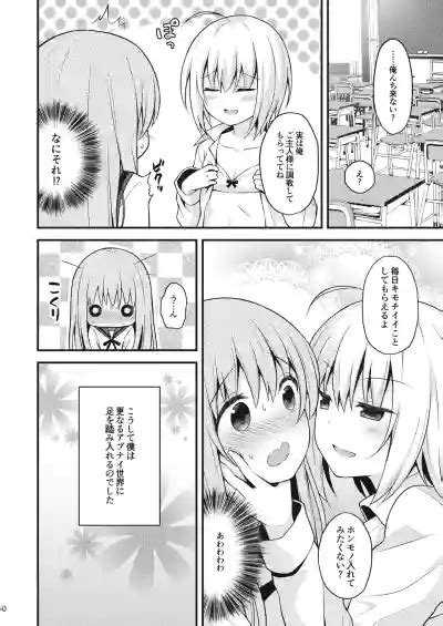 Otokonoko Mesuochi Choukyoushi Soushuuhen Nhentai Hentai Doujinshi