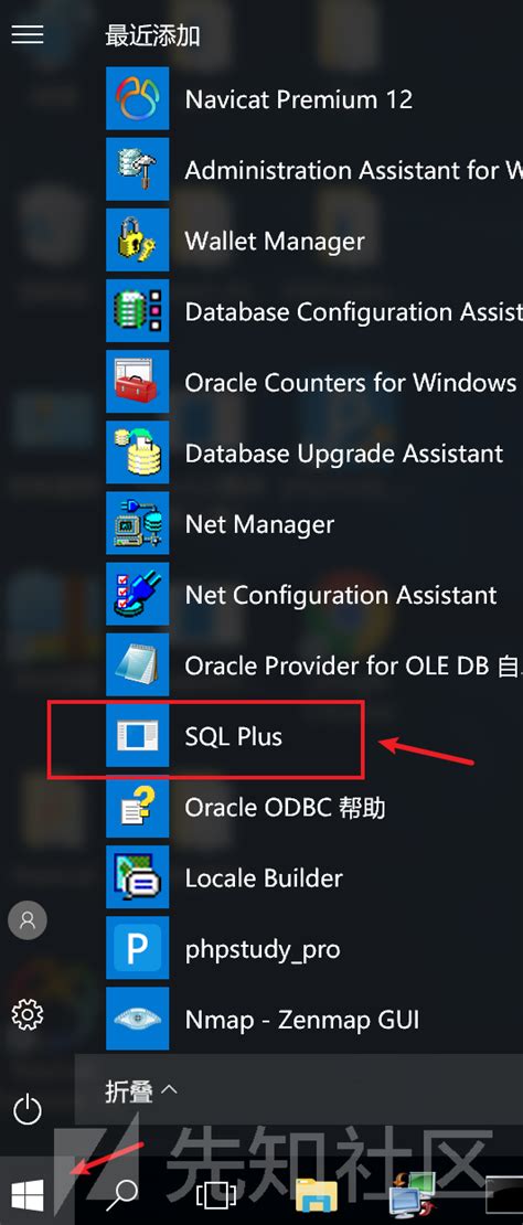 Oracle 注入bypass总结(艰难的心路历程)oracle注入getshell Csdn博客 Oracle 注入bypass总结(艰难的心路历程)oracle注入getshell Csdn博客