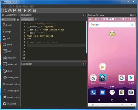 Auxiliary Function Of Airtest Script Recording Airtest Project Docs