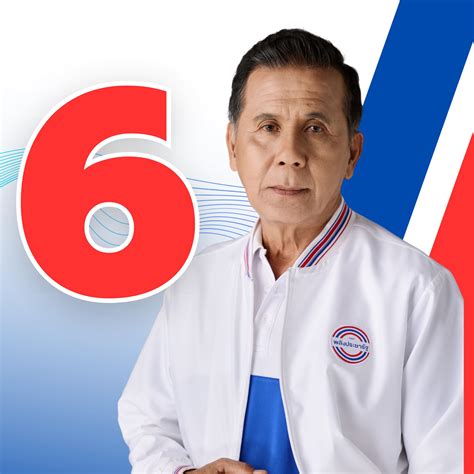 อดิสัณห์ ชัยวิวัฒน์พงศ์ เทศป้อม