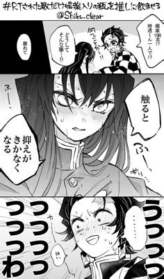 Blイラストのアイデア 件 blイラスト イラスト きめつのやいば イラスト