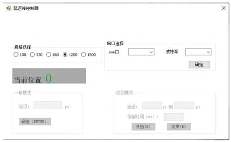 Electric Optical Fiber Delay Line Smart Sciandtech