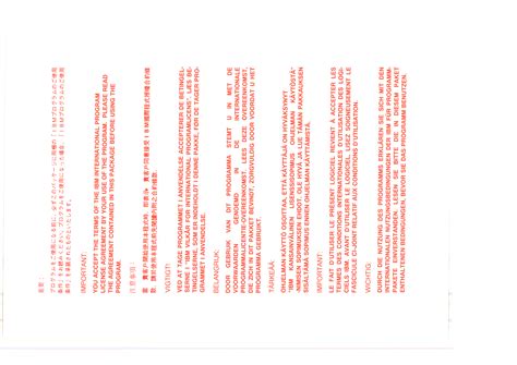 IBM OS 2 Warp 3 0 Japanese IBM Free Download Borrow And Streaming Internet Archive