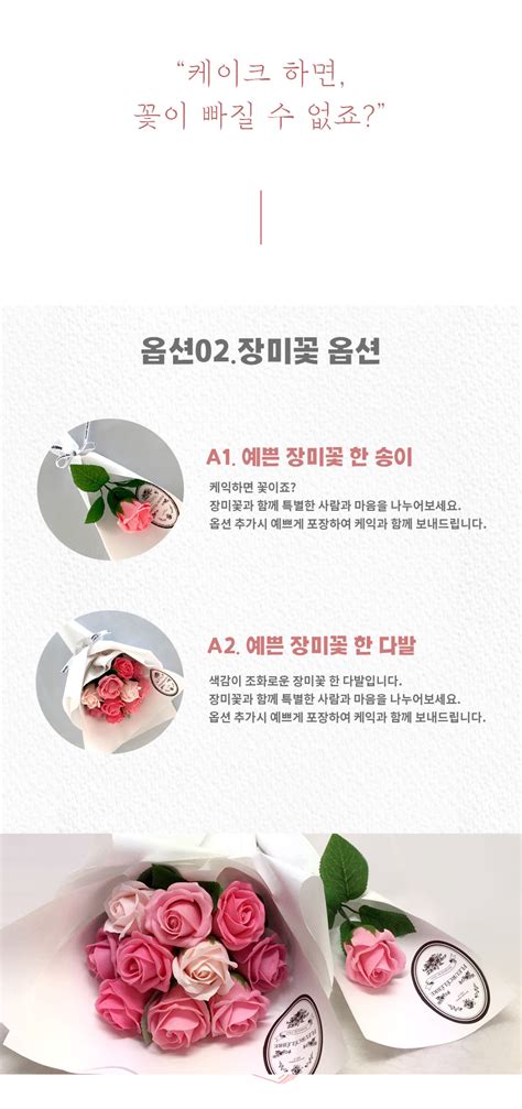 카카오톡 선물하기