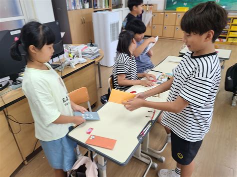 어울림 행복 주간을 통해 바른 인성 함양