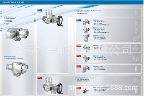 Sa 07 6 F10欧玛auma多回转电动执行器 德国auma奥玛20 60n M 阿里巴巴