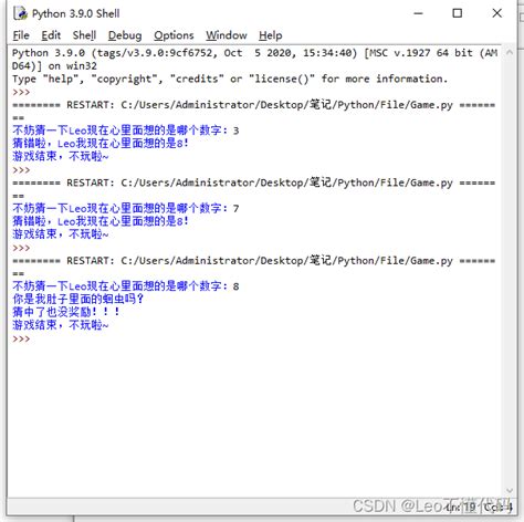 04python 第二课python中导致输出跳到下一个水平制表符用什么 Csdn博客