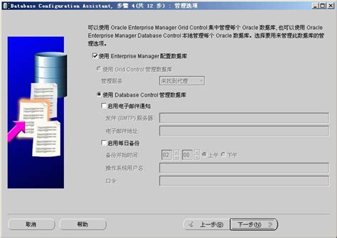 《循序渐进oracle》第一章连载 之二 oracle life mogdb 成为国产数据库第一品牌！