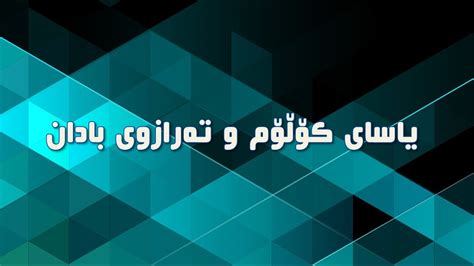 Coulombs Torsion Balance Youtube