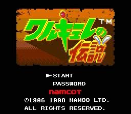 Valkyrie No Densetsu Pc Engine Turbografx 16 · Retroachievements