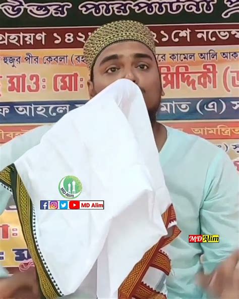 বন্ধন লোন কি বার্তা দিলেন পীরজাদা আব্বাস সিদ্দিকী ভাইজান Youtube