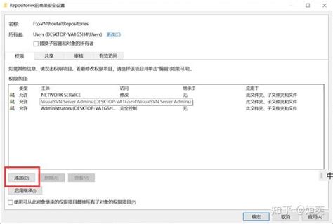 svn服务器搭建步骤（windows系统） 知乎