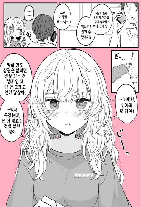 이건 암컷타락 채널