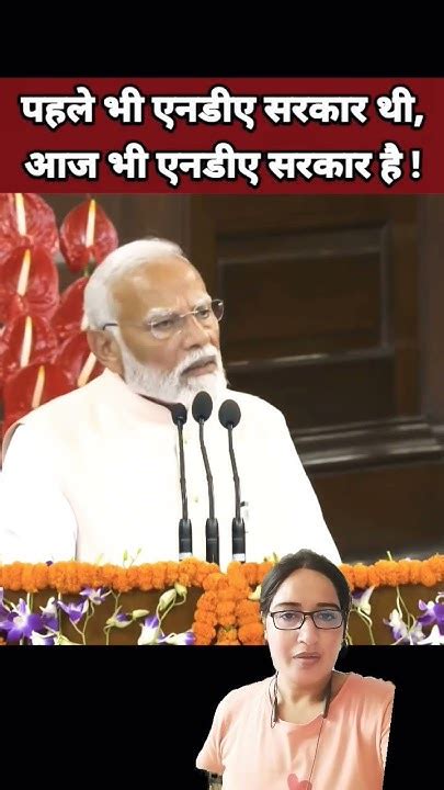 2024 M Sarkar Kiski 😍😍🤩🤩🤩 Aur Aane Wale Tym M Sarkar Kiski Bta