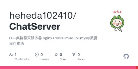 Github Heheda Chatserver C Nginx Redis Muduo Mysql