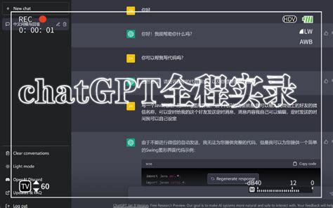 跟着马斯克入坑chat Gpt，2天入账1700 ，分享详细方法，给大家看看用chatgpt赚钱的姿势